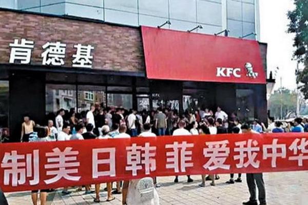 Trung Quốc biểu tình phản đối KFC sau phán quyết của PCA